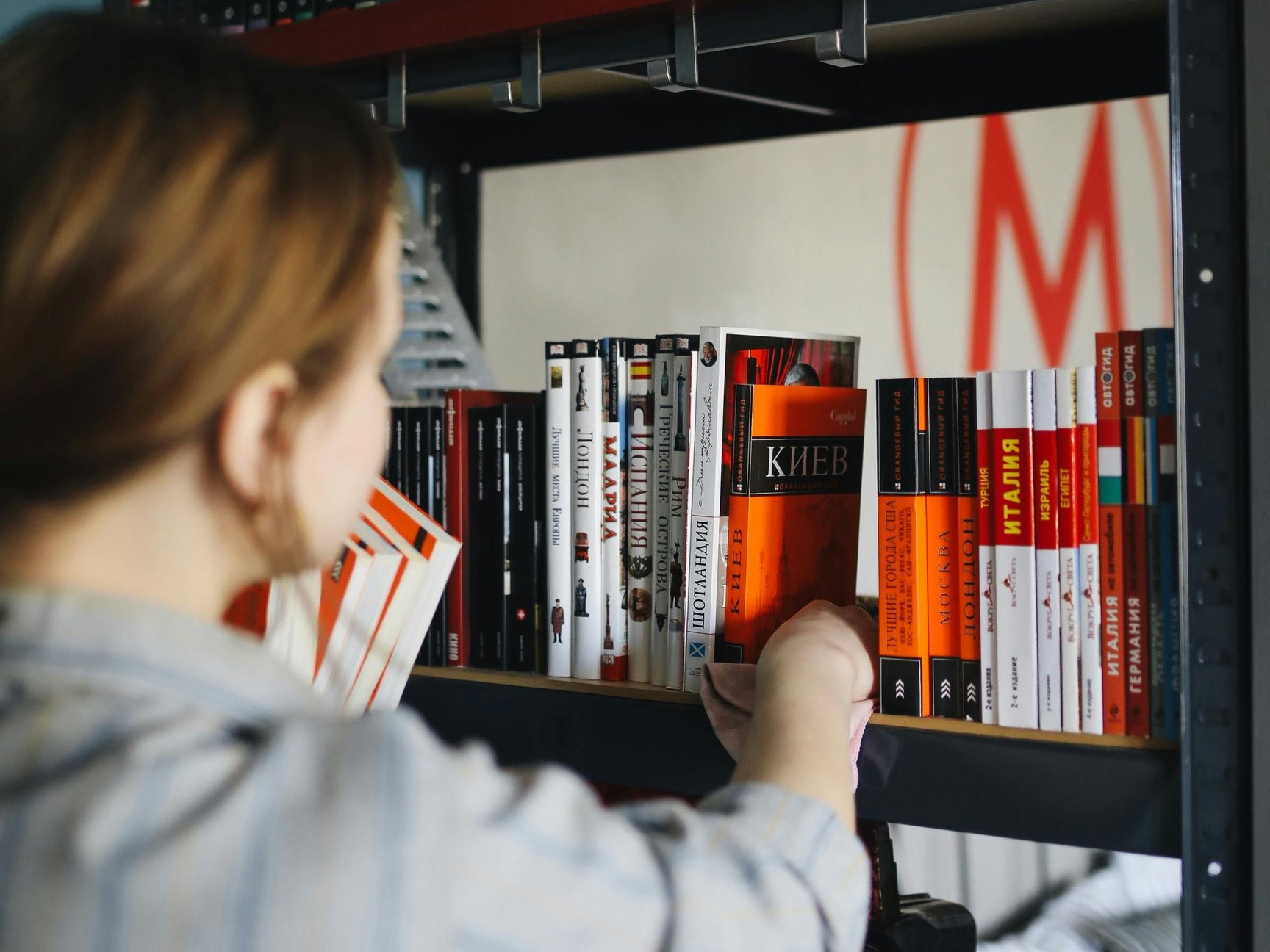 How to Care for and Preserve Books – Gregory Books